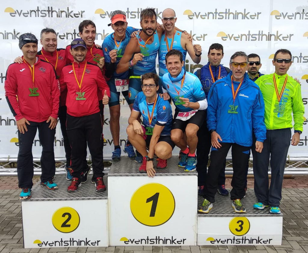 Club Deportivo de Valdebebas | Trofeos | Club Deportivo Valdebebas